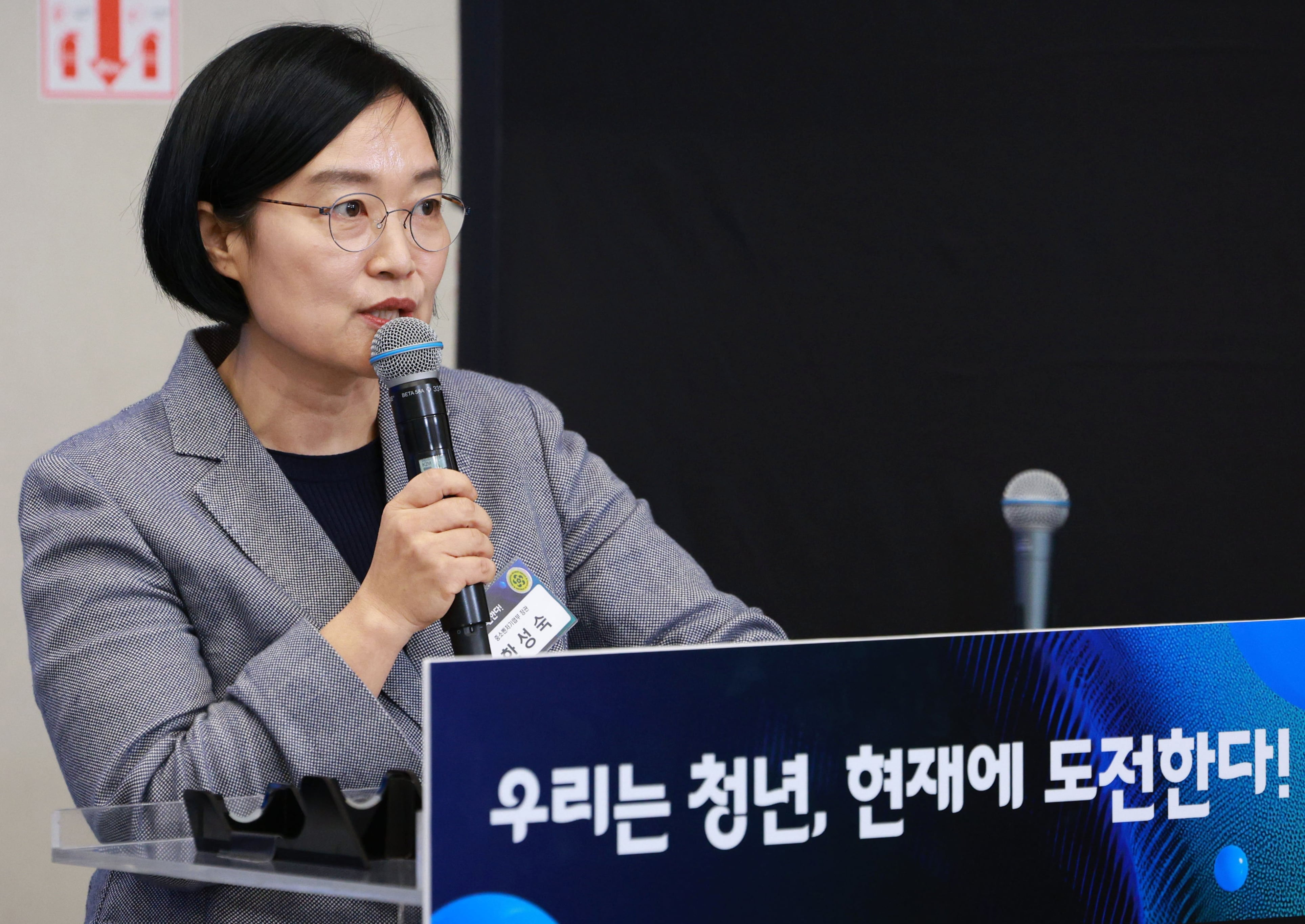 Minister Han Seong-sook pledges to restore growth ladder for SMEs ...