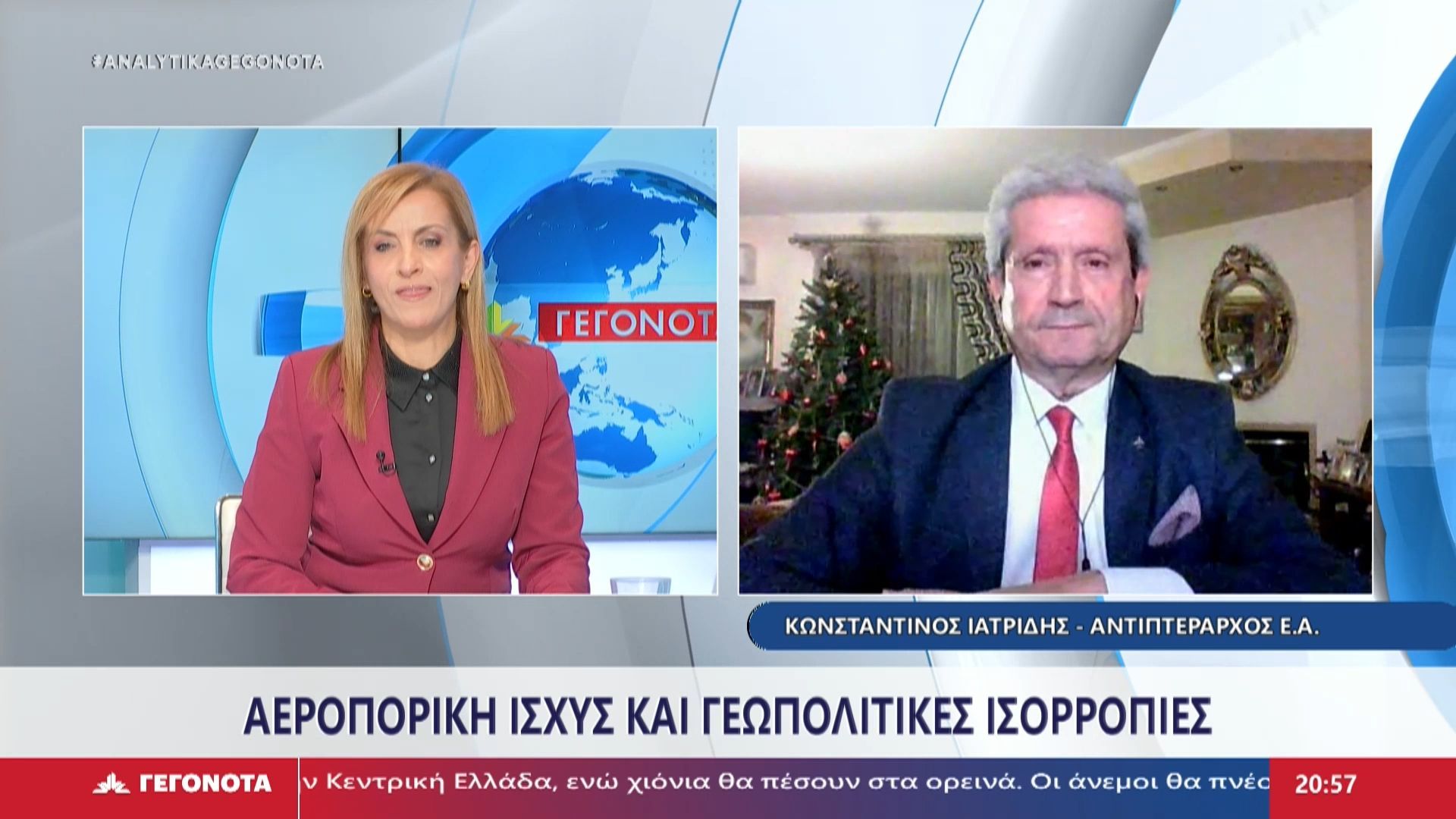 Ο αντιπτέραρχος Κωνσταντίνος Ιατρίδης στο Star