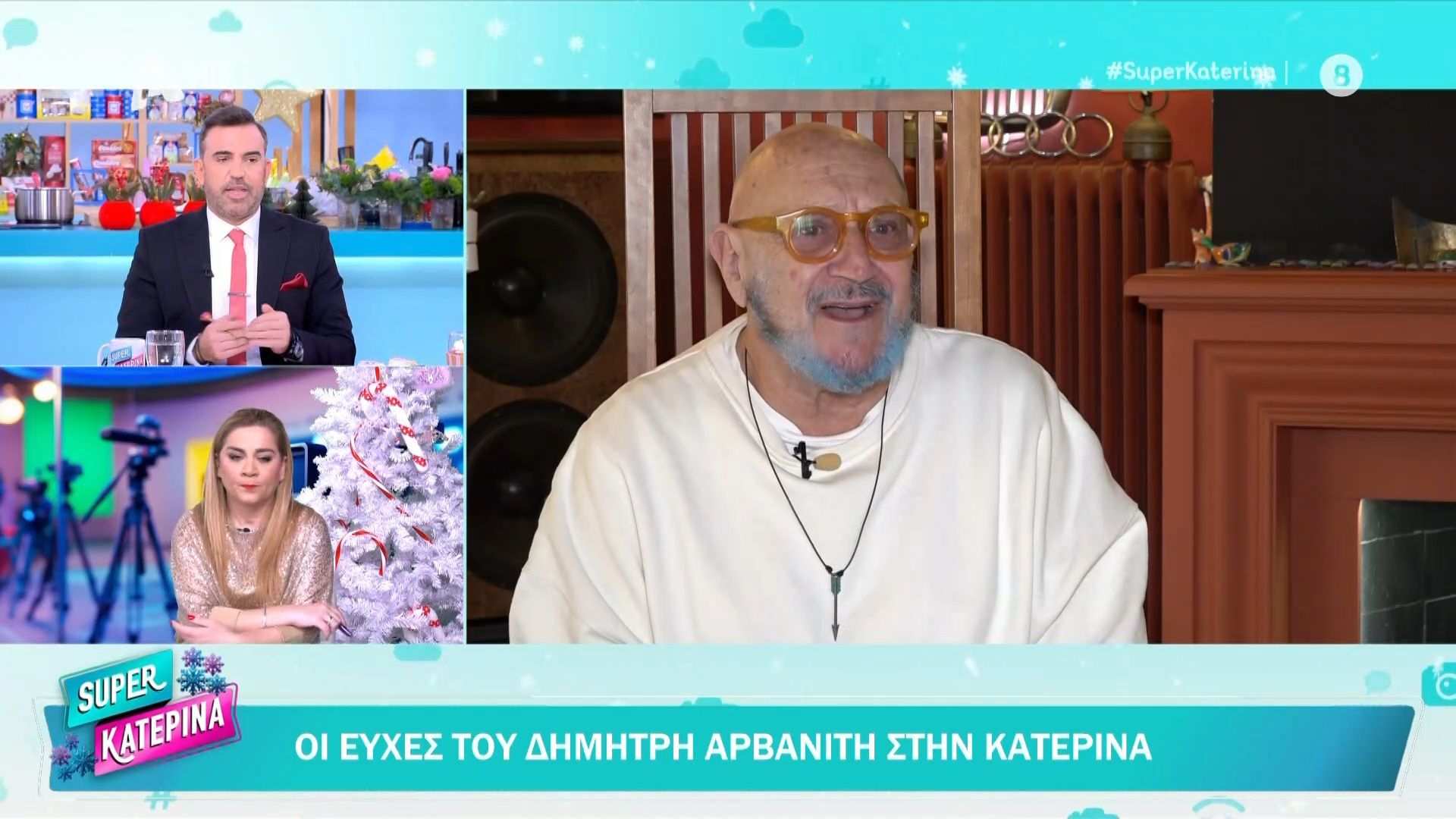 Στ. Κωνσταντινίδης για Δ. Αρβανίτη: «Άκου τώρα που θα βρεθώ στη φάση να ...