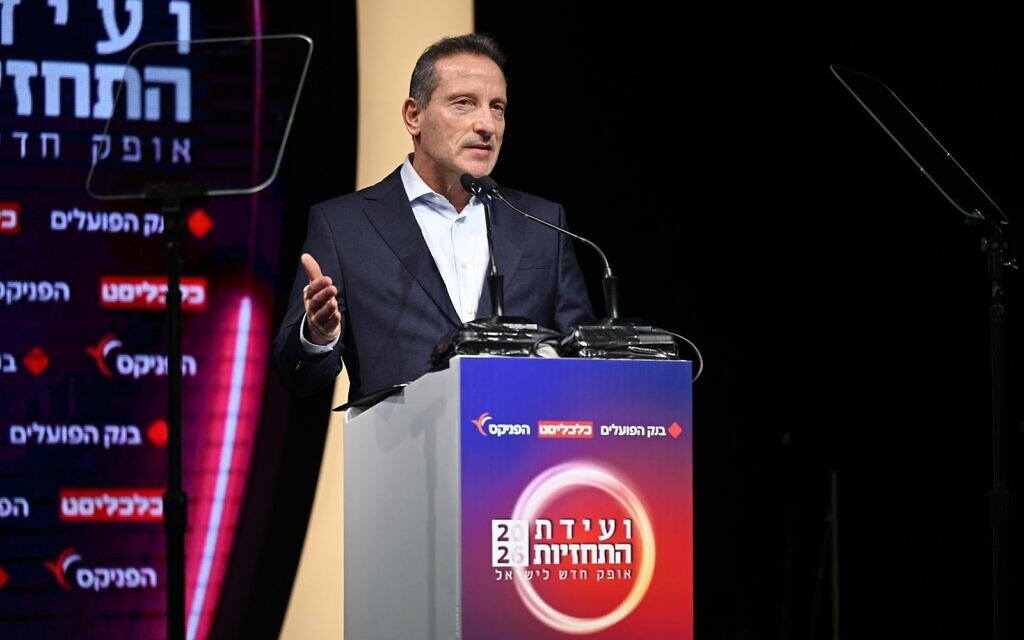 Back to Oct. 6: Defense Ministry director says Finance Ministry ...