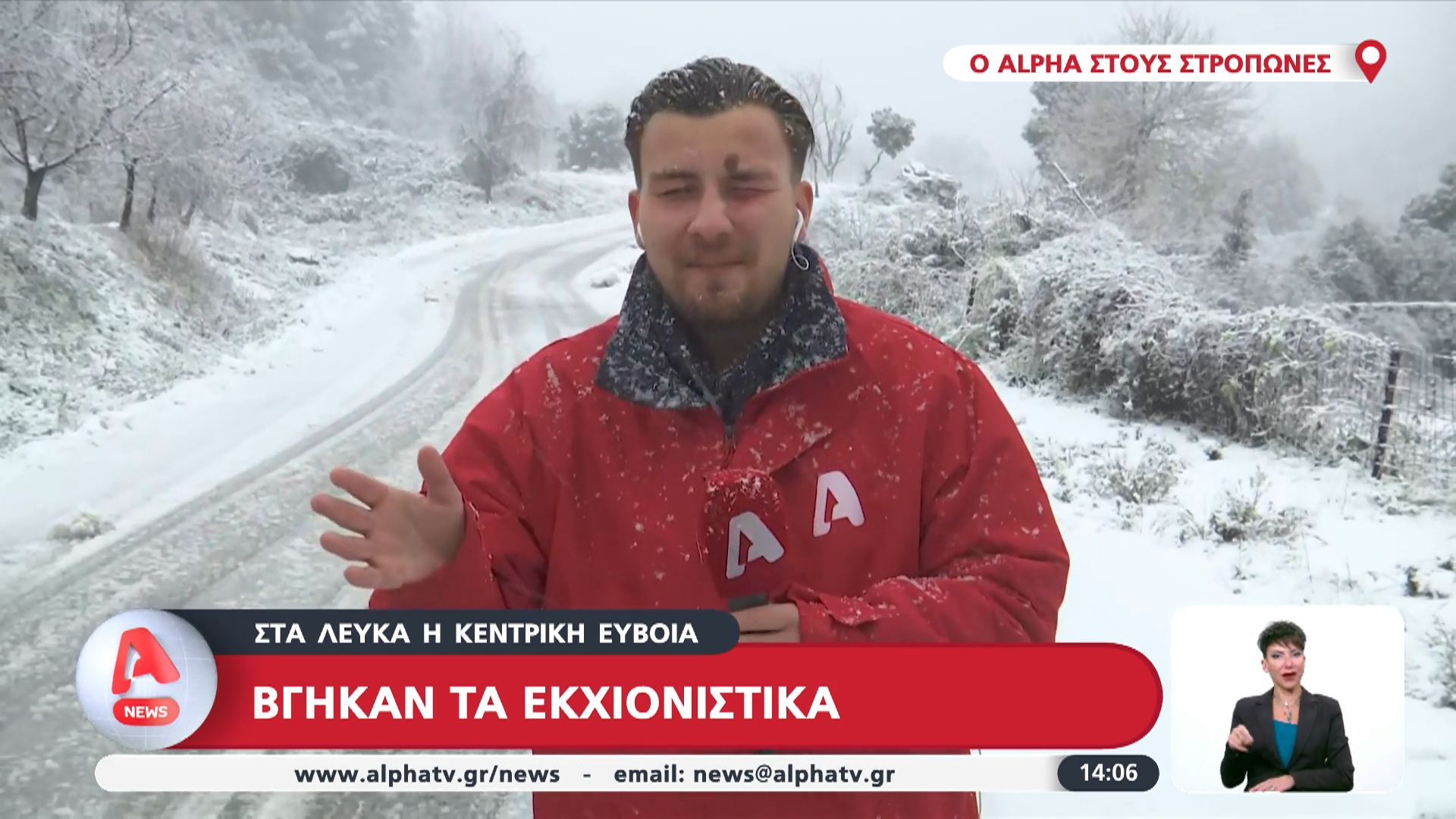 Ντύθηκαν στα λευκά πολλές περιοχές της Ελλάδας