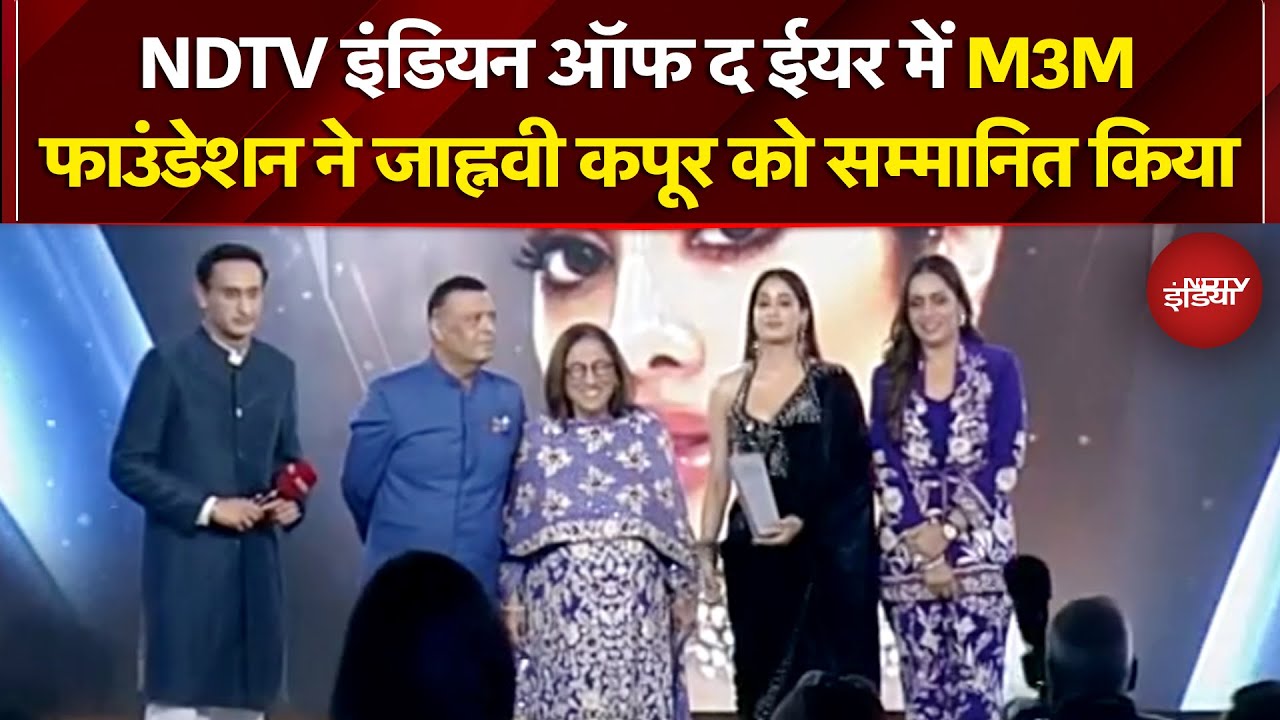 NDTV Indian of the Year 2025: M3M Foundation ने Janhvi Kapoor को best ...