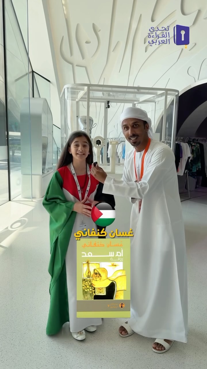 And how many books have you read in your life? And which country do you ...