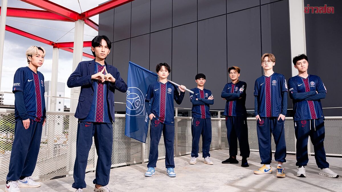 PSG Esports ประกาศยุติการทำทีม RoV พร้อมถอนตัวจาก โปร ลีก