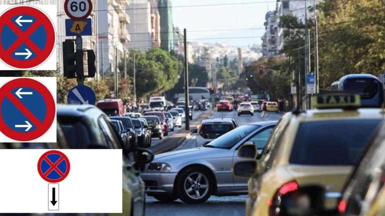 Τα σήματα που μας στέλνουν όλους στα θρανία - τι σημαίνουν