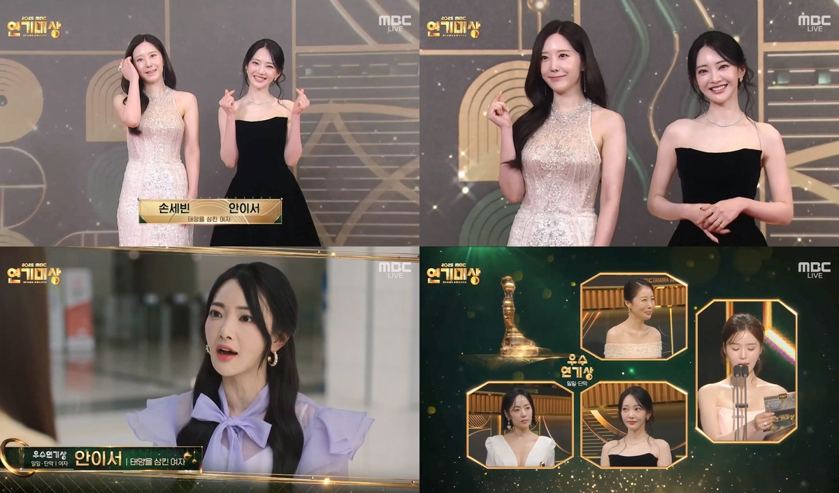 Self-radiant Ahn I-seo becomes a red-carpet goddess in a black dress ...