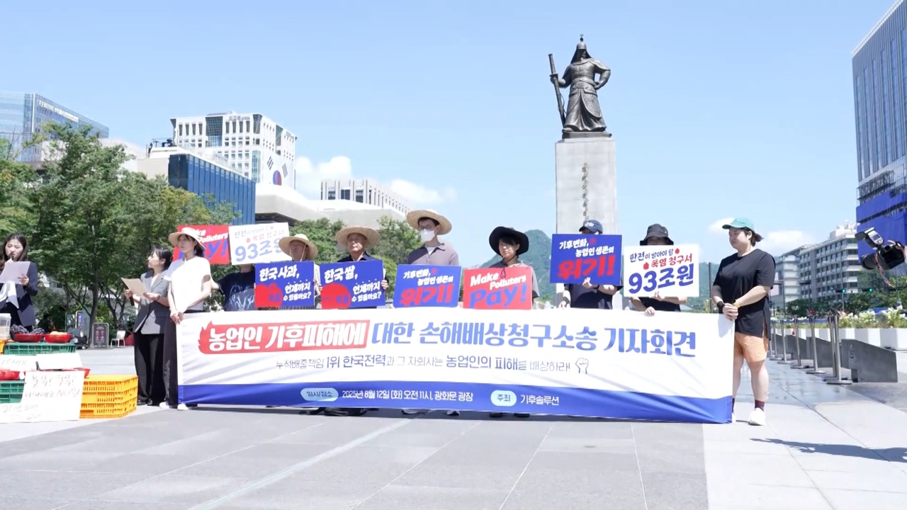 South Korean farmers sue state utility in climate lawsuit