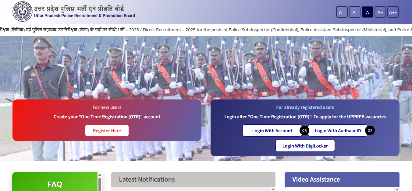 UP Police constable recruitment 2025: Notification released for 32,679 ...