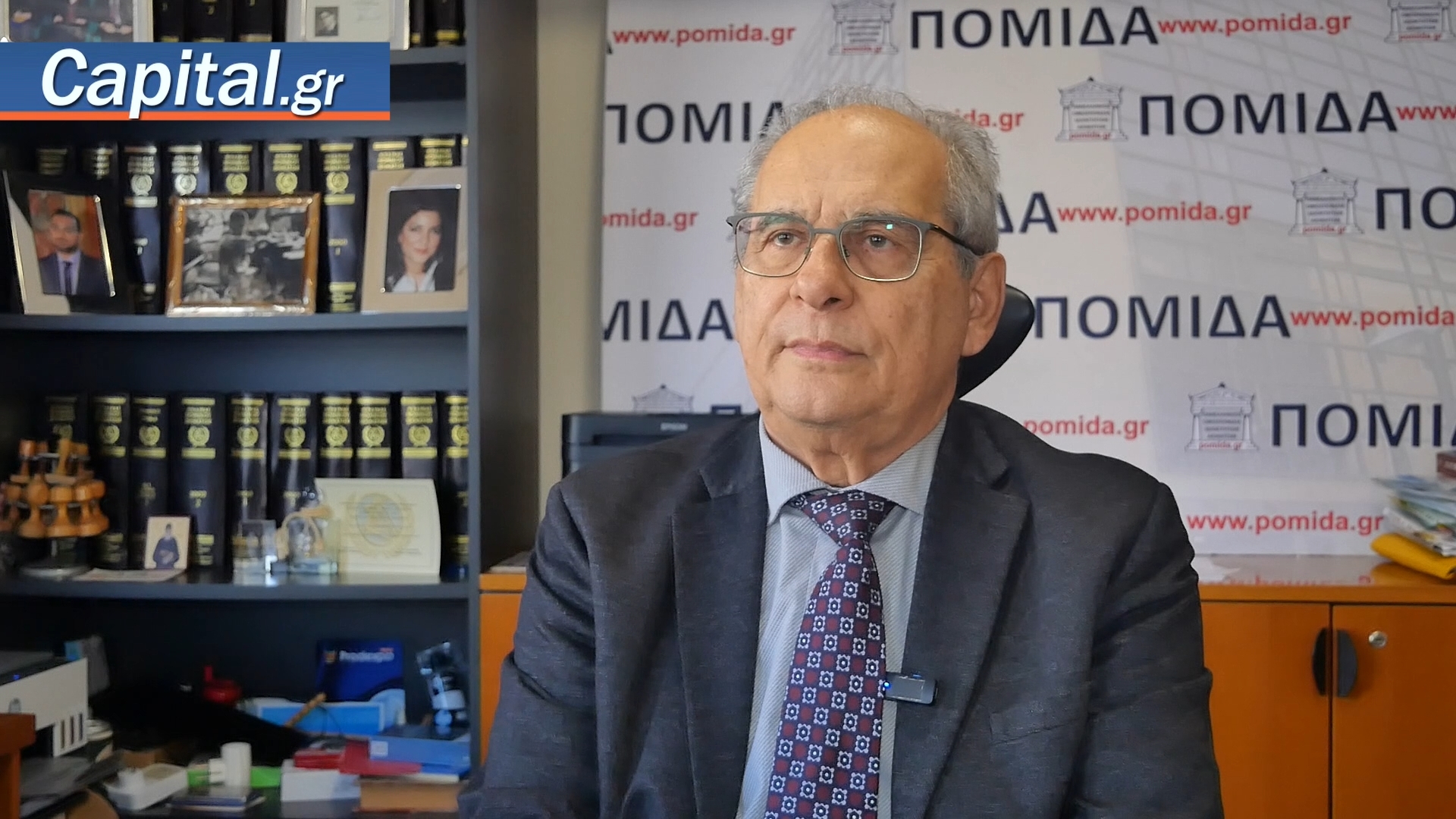 Στρ. Παραδιάς: Νέος φόρος τύπου ΕΝΦΙΑ το 2026, αλλά και ελαφρύνσεις για ...