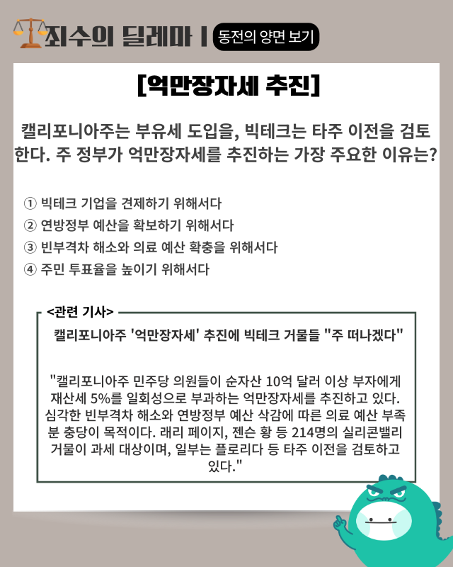 9.6초당 1대씩 차량 생산…매일 4800대 쉴 새 없이 해외로 [CEO 뉴스]