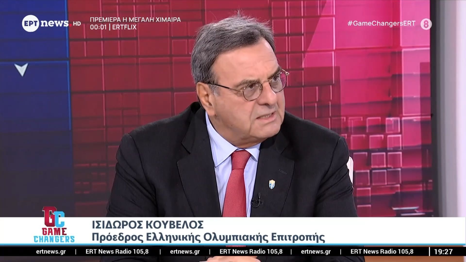 Ο πρόεδρος της Ελληνικής Ολυμπιακής Επιτροπής, Ισίδωρος Κούβελος, στους ...