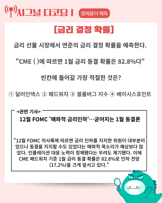 9.6초당 1대씩 차량 생산…매일 4800대 쉴 새 없이 해외로 [CEO 뉴스]