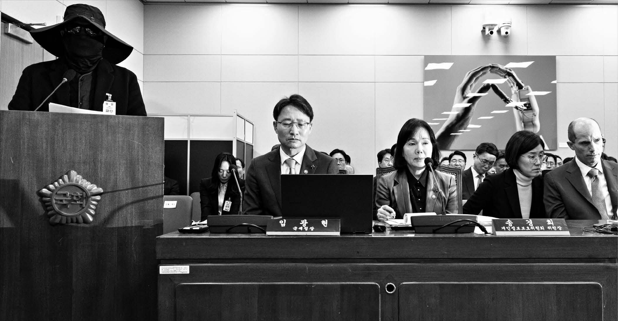 Coupang CEO denies leak of sensitive adult product data