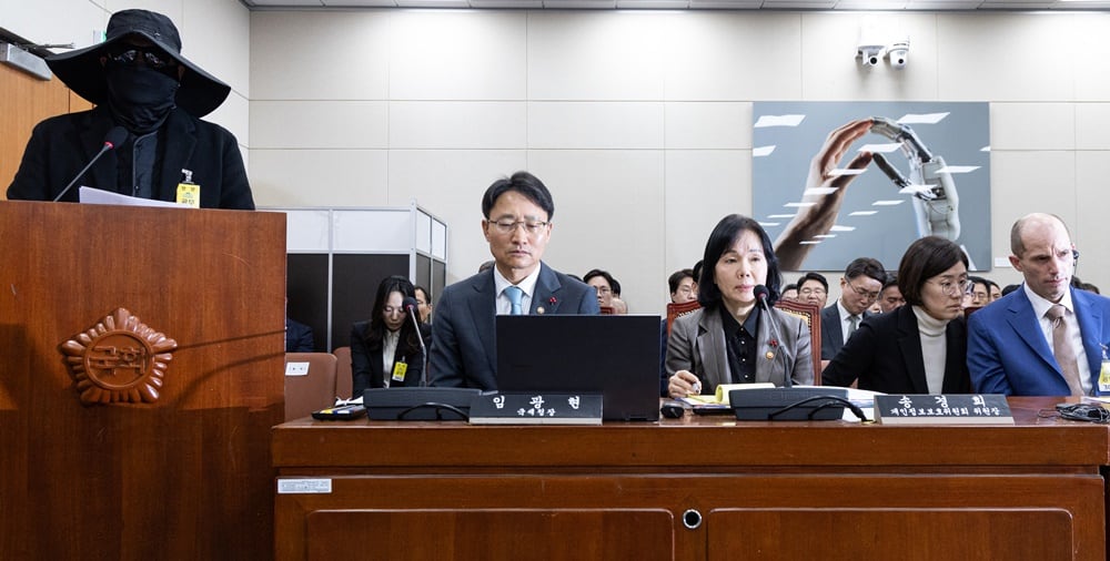 Coupang adult product leak contradicts CEO