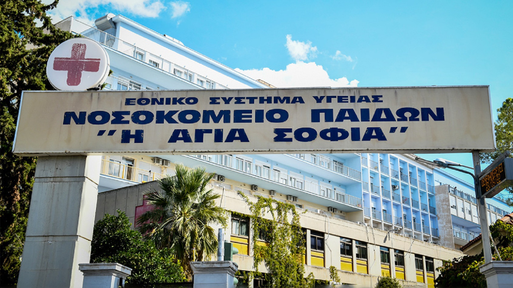 Χαλκίδα: Σήμερα το τελευταίο «αντίο» στην 13χρονη που πέθανε από ...
