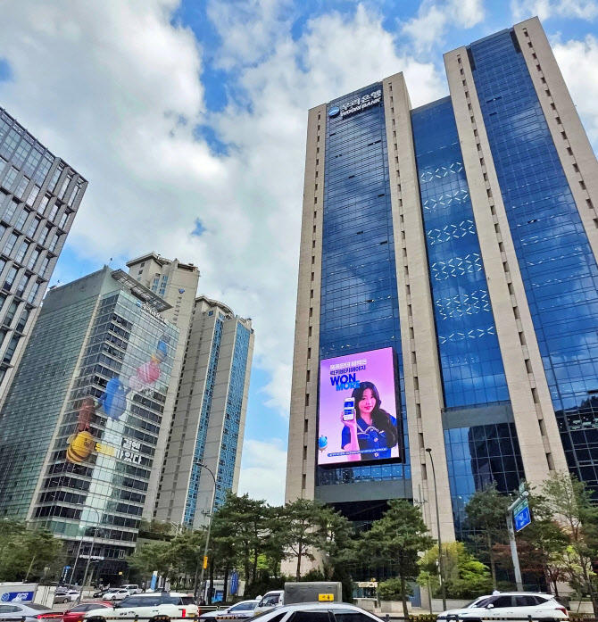 우리은행, 삼전 출신 부행장 영입…삼성월렛·원비즈 강화