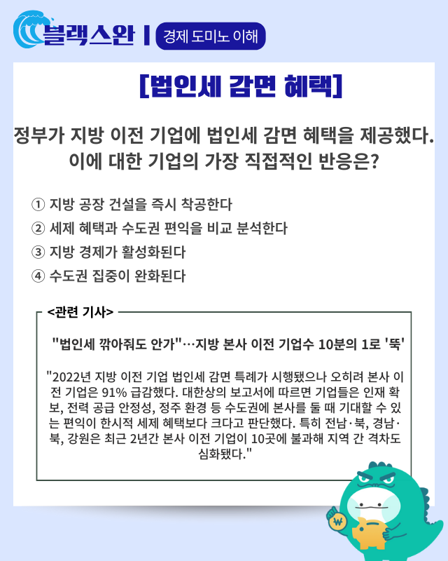 9.6초당 1대씩 차량 생산…매일 4800대 쉴 새 없이 해외로 [CEO 뉴스]