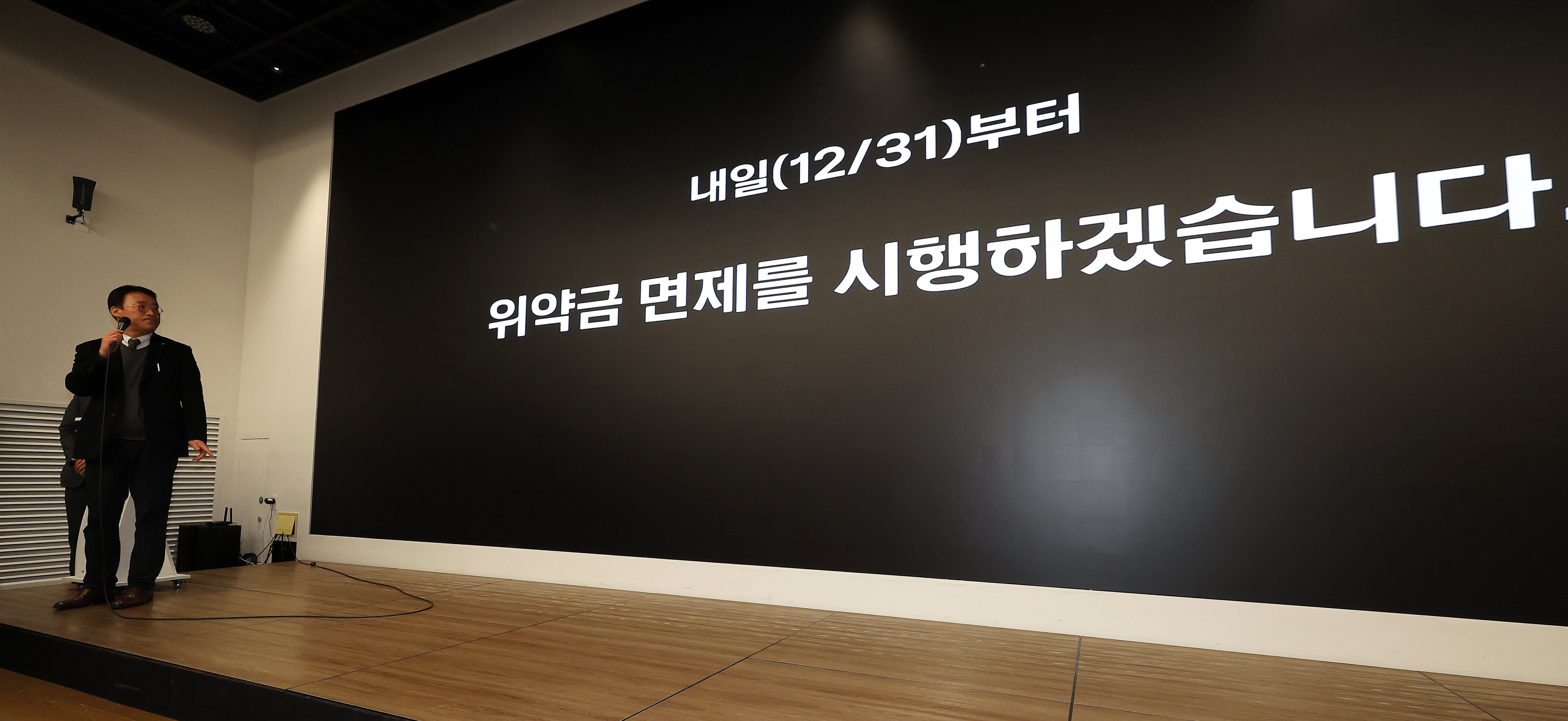10,000 KT subscribers flee to SK Telecom amid penalty fee exemption