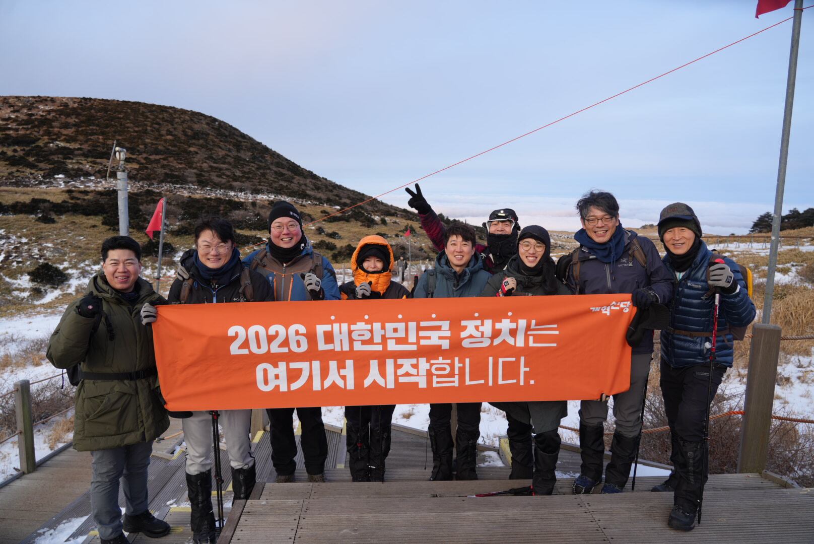 Lee Jun-seok: Conservatives must move beyond Yoon