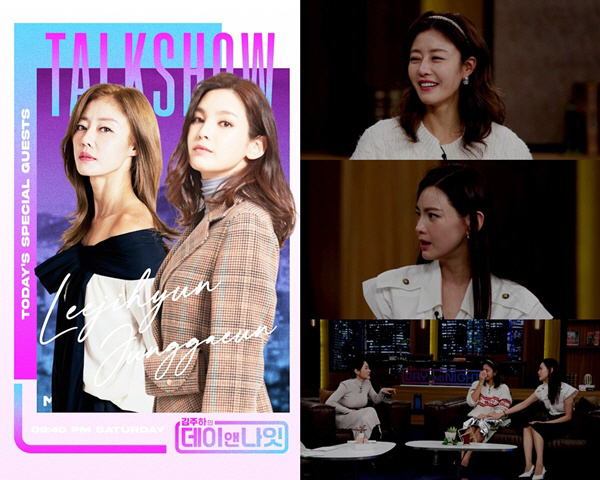 Lee Ji-hyun collapsed after second divorce from ophthalmologist. Call ...