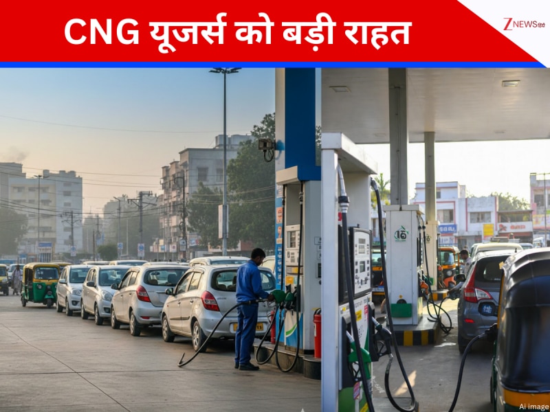 नए साल पर IGL का बड़ा धमाका, CNG के दाम घटे; आज से नया नियम लागू