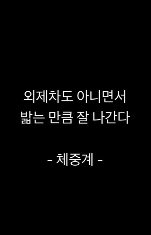 After losing 10 kg, she fainted… HyunA still under diet pressure “It ...