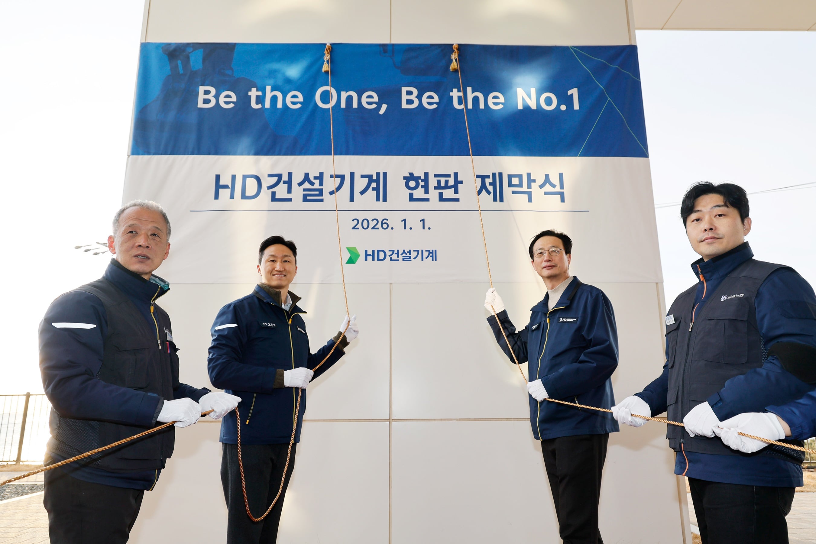 HD construction equipment launches as Korea's largest