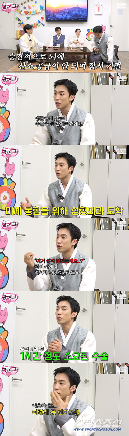 Lee Sang-i, you fainted during the shoot, smashing your face..Half of ...