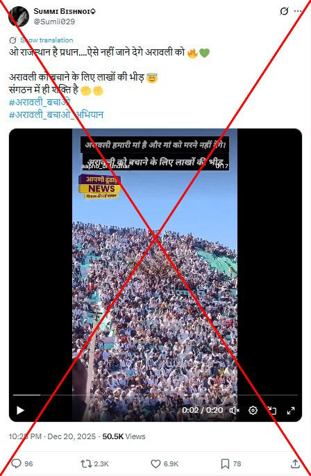 Video of Indian village assembly misrepresented as protest over India ...