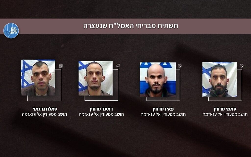 Four Israelis indicted for arms smuggling network across Egyptian border