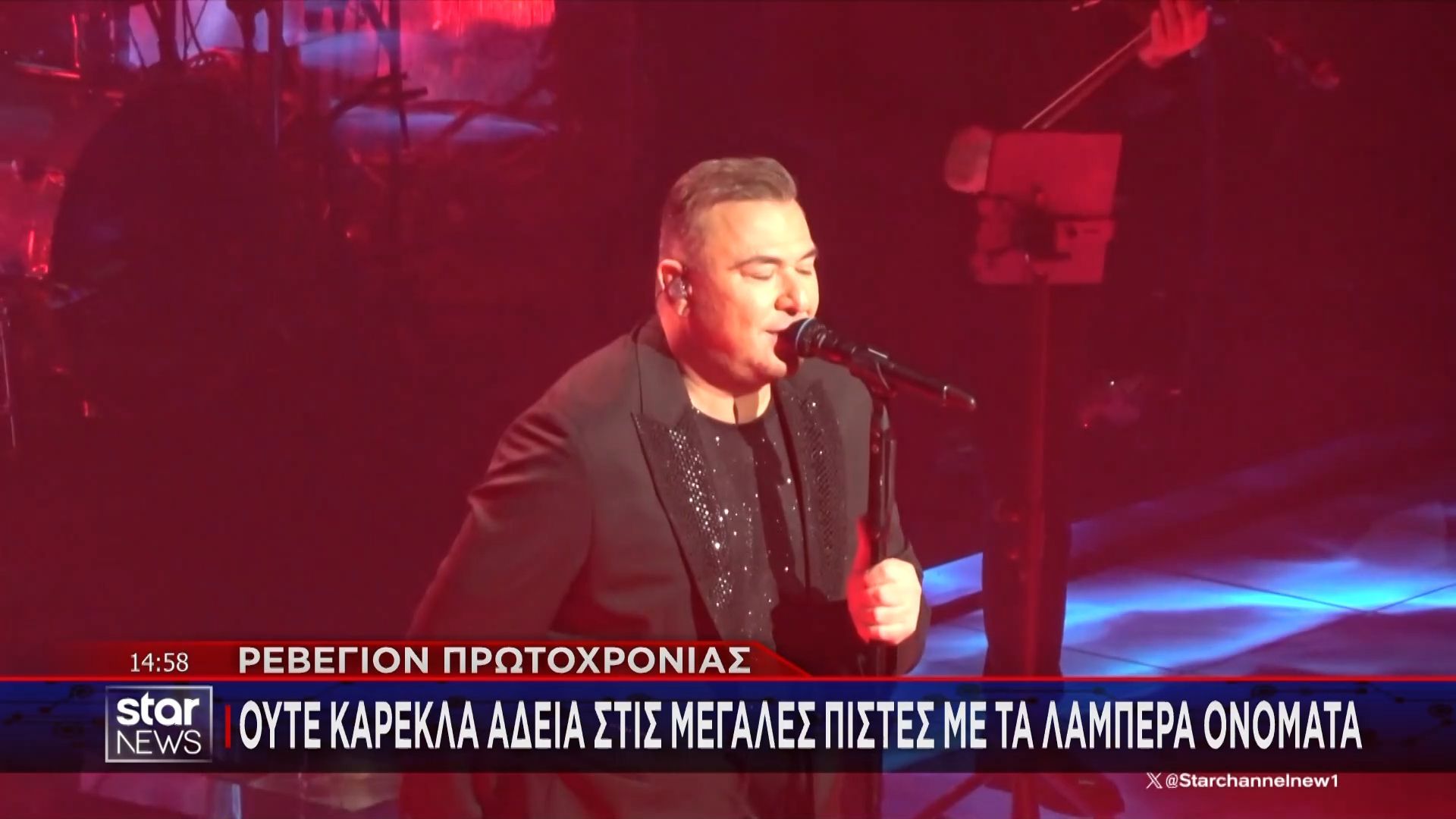 Το αδιαχώρητο στις μεγάλες πίστες – Γλέντι μέχρι και στον δρόμο
