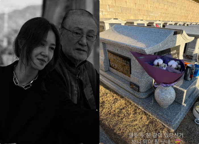 A father figure after a year... Um Tae-woong's wife, Yoon Hye-jin ...