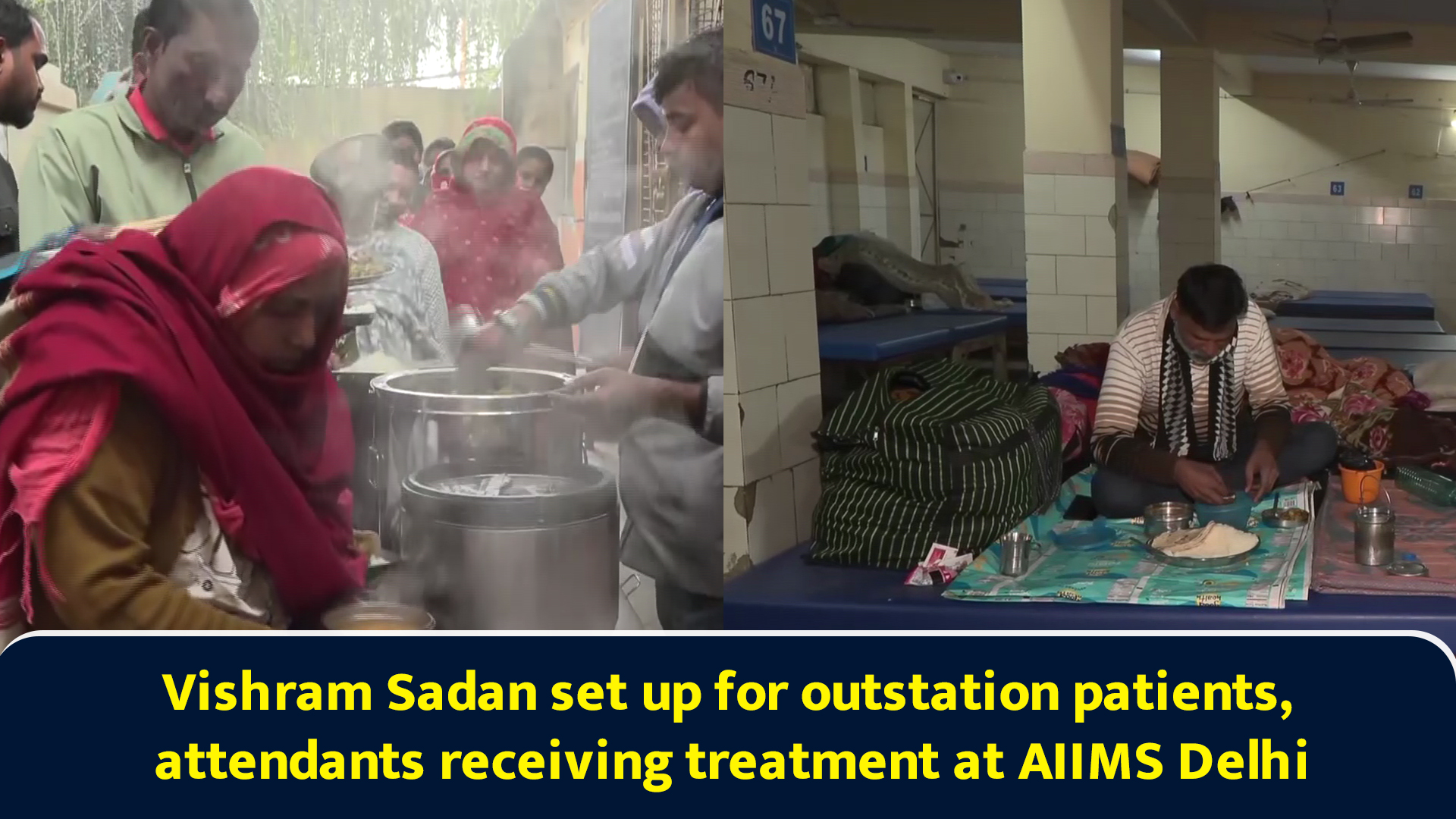 Vishram Sadan set up for outstation patients, attendants receiving ...