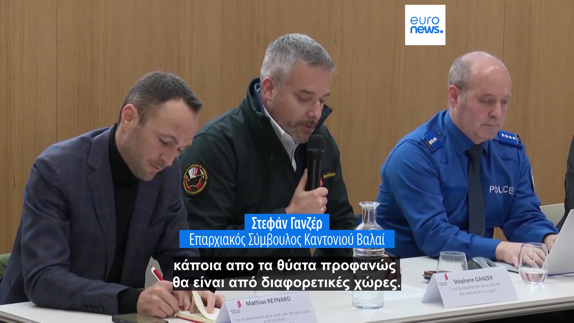 Κραν Μοντανά: Τουλάχιστον 40 νεκροί και 115 τραυματίες - Κεριά και ...