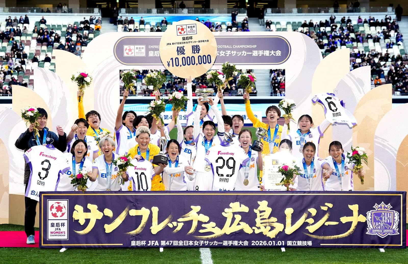 Football: Hiroshima secure 1st Empress's Cup with late win over Kobe