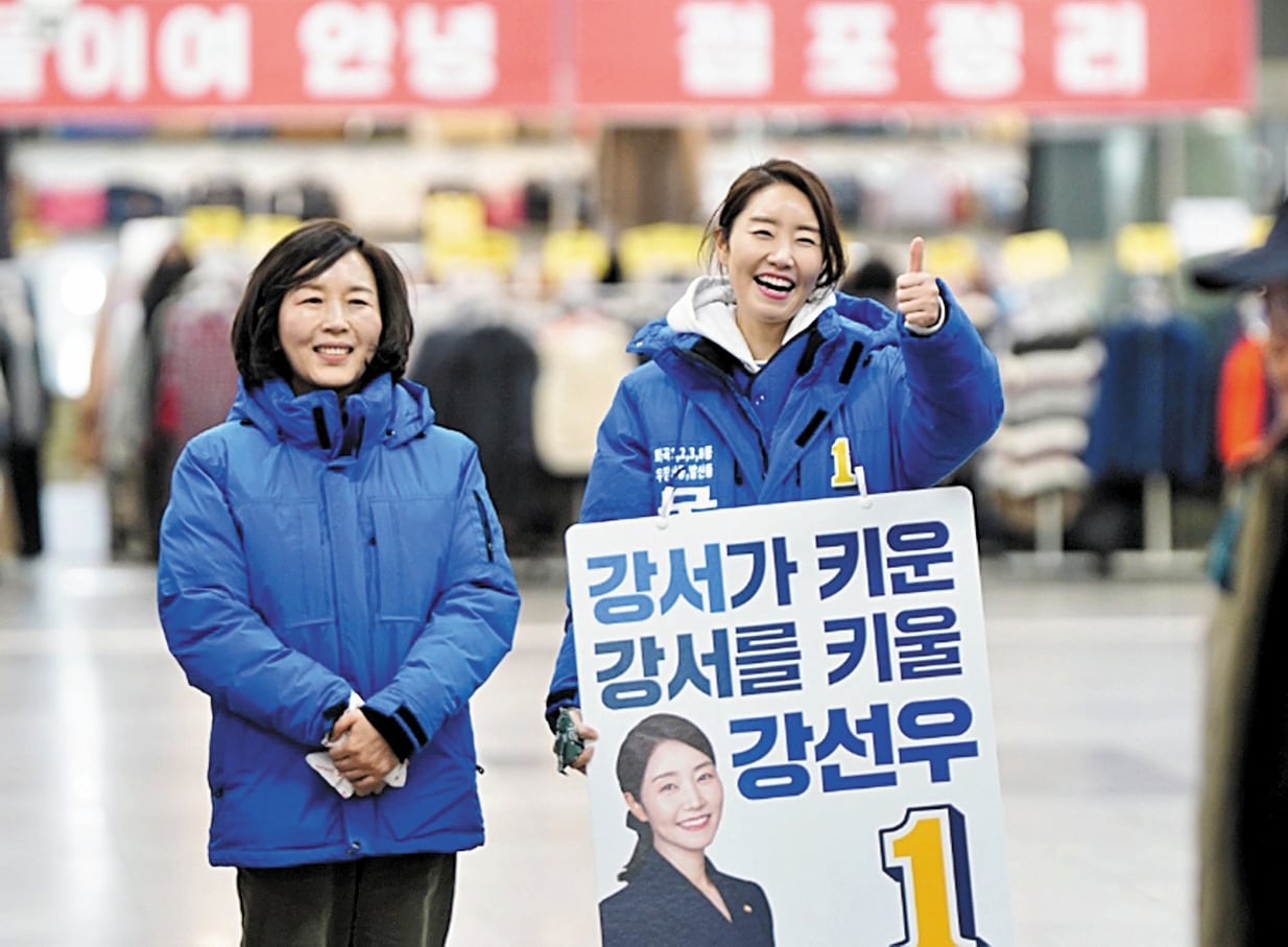 Democratic Party's Nomination Mystery: Multiple Homeowner