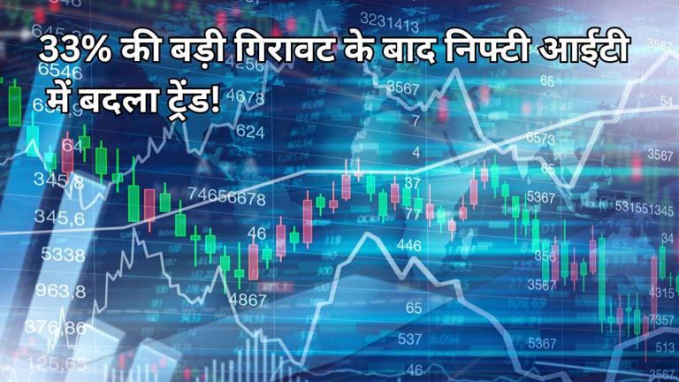 Nifty IT ने पूरे किए प्राइमरी और सेकेंडरी करेक्शन, क्या 2027 तक 51,500 ...