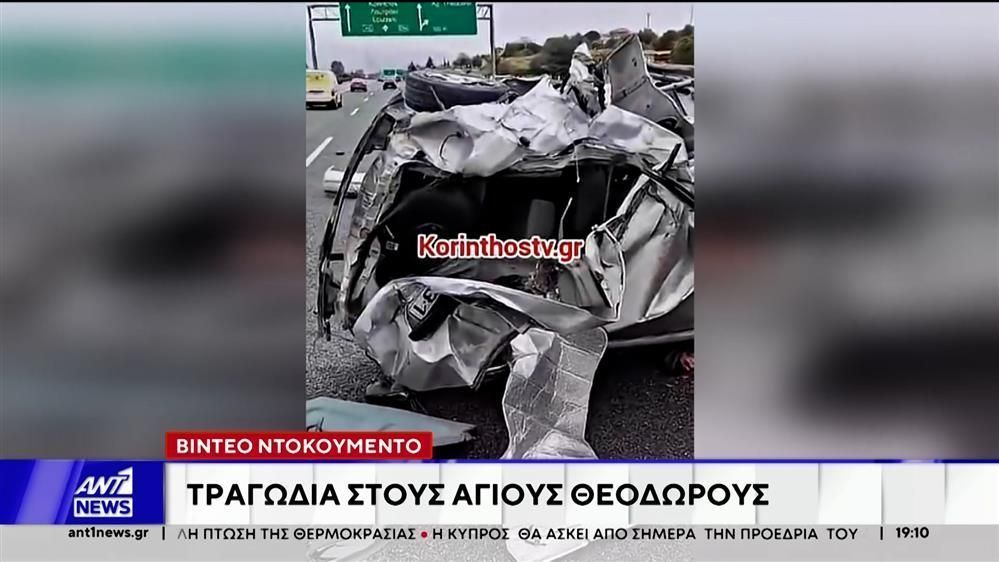 Τροχαίο που κόβει την ανάσα έγινε χθες το μεσημέρι στην Αθηνών-Κορίνθου ...