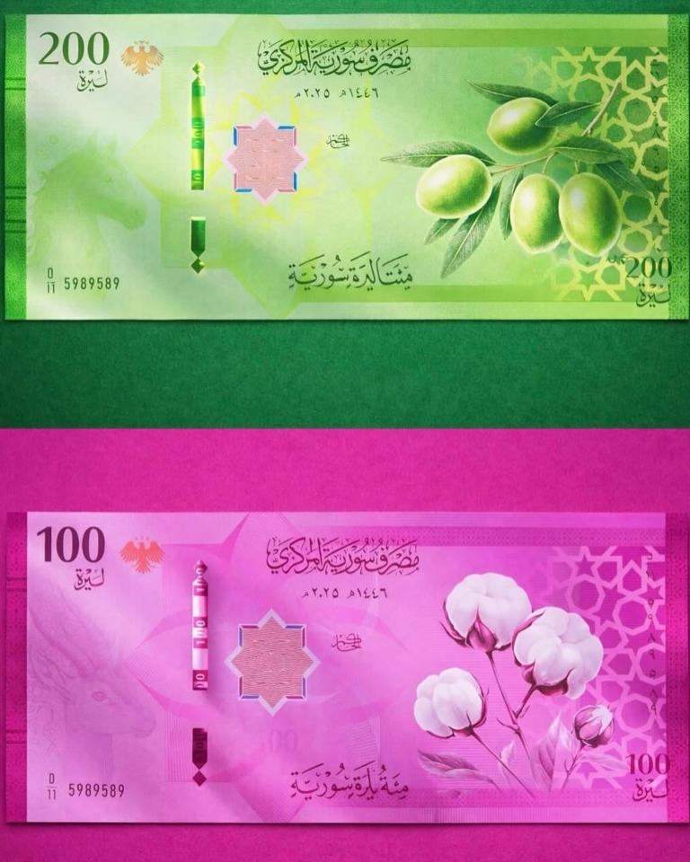 Syria unveils new banknotes highlighting national heritage and a fresh ...