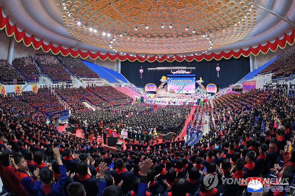 New Year's celebration in Pyongyang