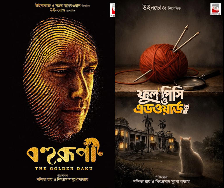 Major Bengali films announced in 2026; check out the list now