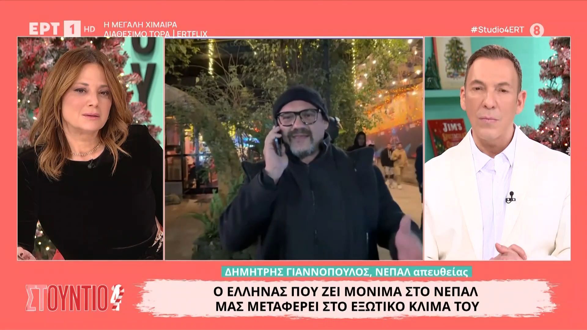 Ο Δημήτρης Γιαννόπουλος ζει μόνιμα στο Νεπάλ και μας μεταφέρει στο ...