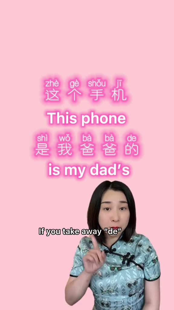 Stop saying this common Mandarin mistake!