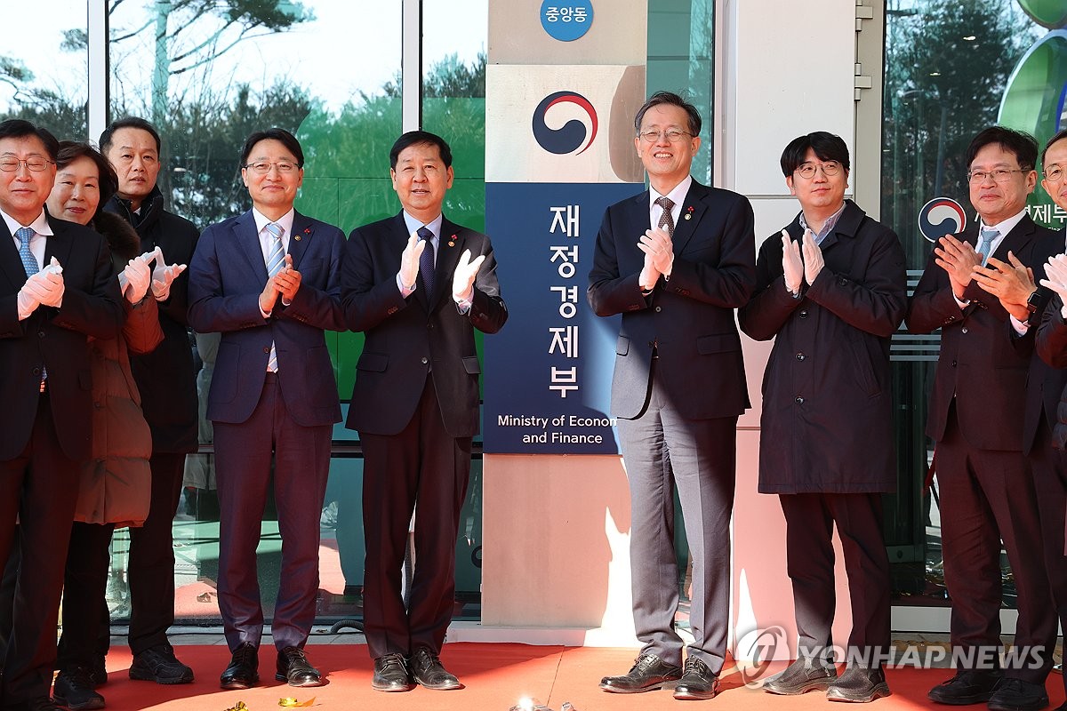 Finance ministry divided into 2 bodies