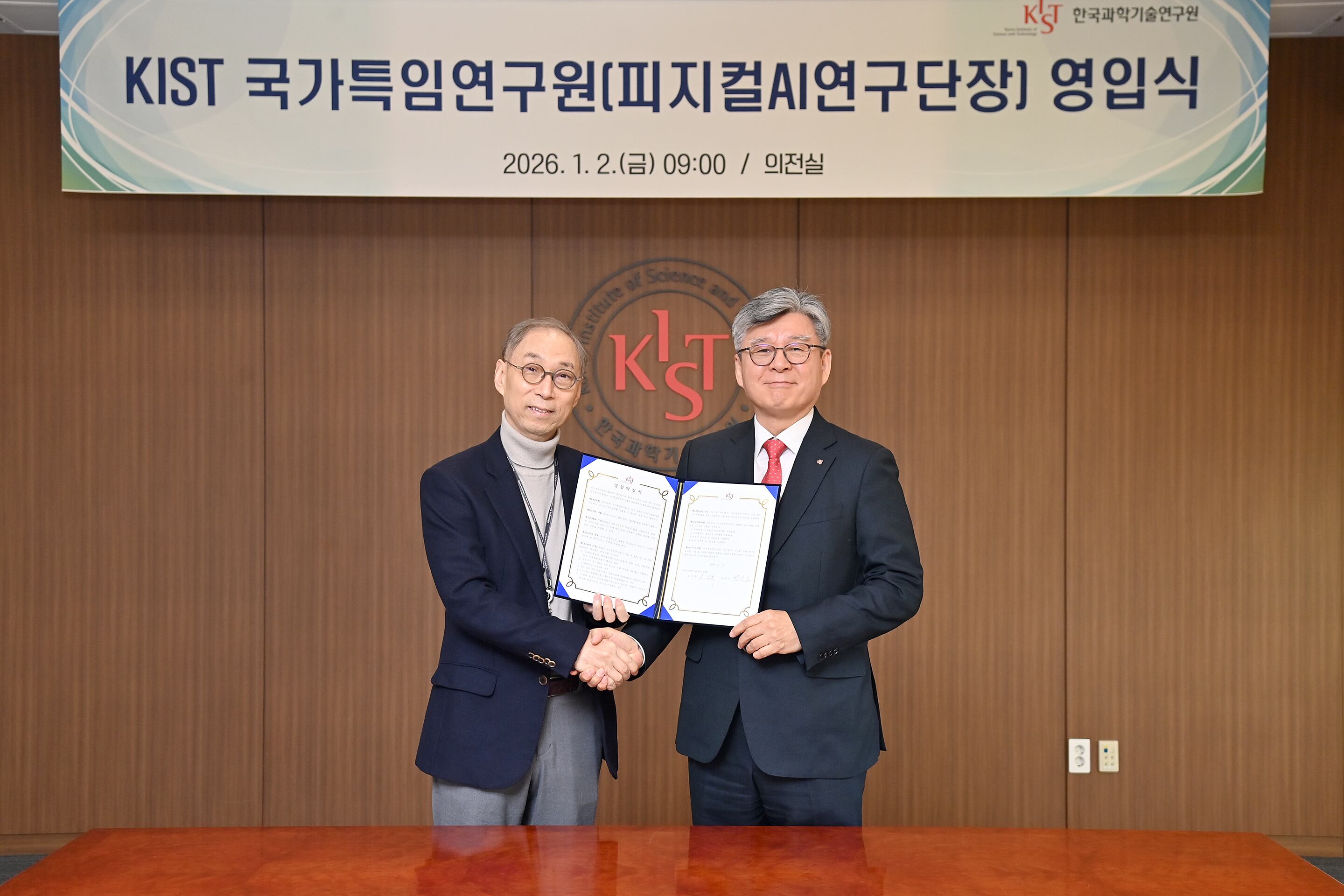 KIST recruits global top 100 AI talent Kwon In-soo