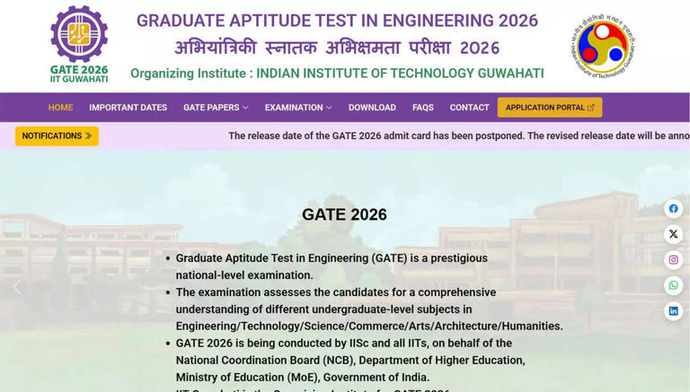 GATE 2026 admit card release postponed, IIT Guwahati to announce ...