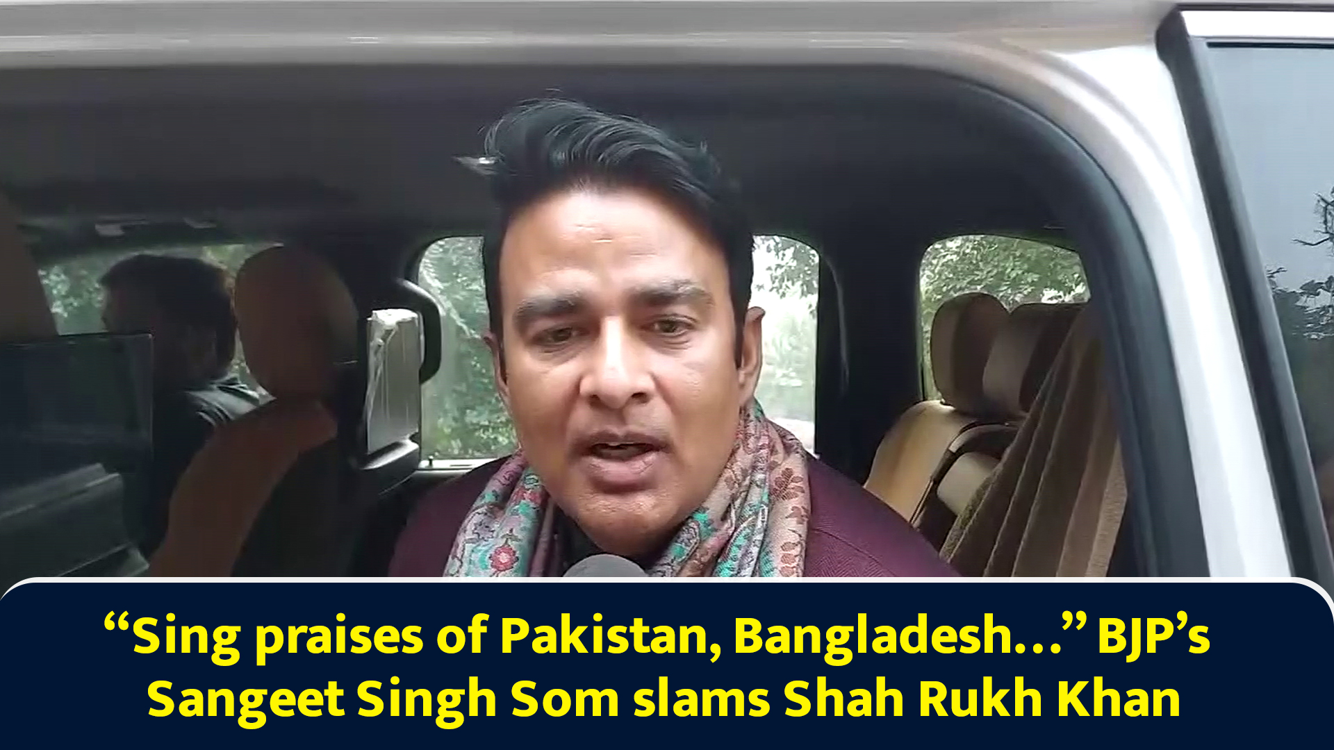 Sing praises of Pakistan, Bangladesh... BJP's Sangeet Singh Som slams ...