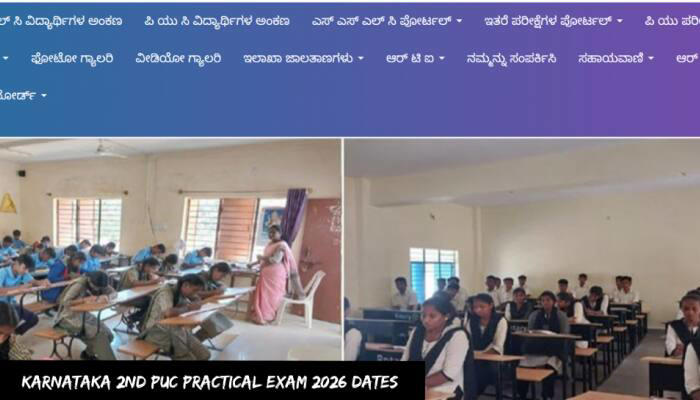 Karnataka 2nd PUC practical exam 2026 dates out? Here’s the official ...