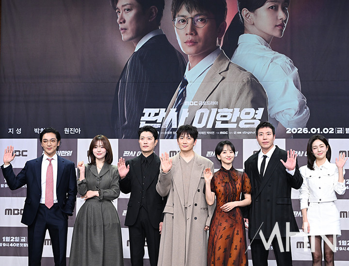 [포토] 2026 MBC 첫 기대작 '판사 이한영'