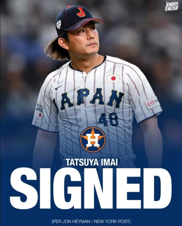 극단적 투고타저 때문일까 2742억원 예상했는데 911억이라니… 이마이 계약 미스터리, 日 분석은?